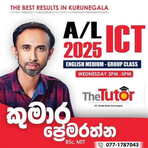 A L Ict Classes Kurunegala