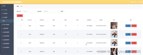 [附源码]python计算机毕业设计django疫苗药品批量扫码识别追溯系统 django 扫码盒 csdn博客