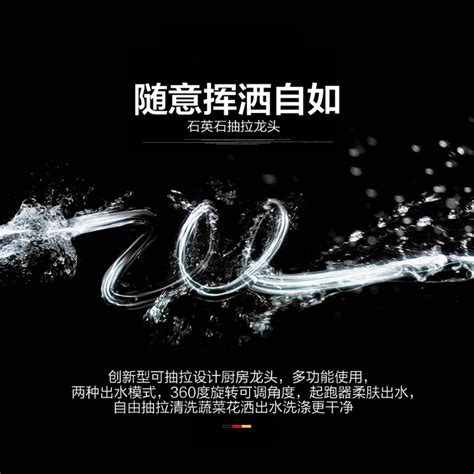德国厨房水龙头冷热家用抽拉式龙头菜盆万向304不锈钢水笼头黑色 虎窝淘