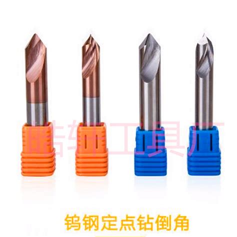 钨钢55度合金V形铣刀定心直槽倒角刀定点钻120 90度45非标定做 虎窝淘