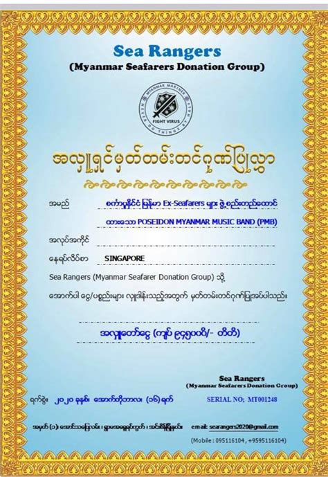 Buddha Teaching ၁ မာရ်နတ်ကို အောင်တော်မူခြင်း ဘုရားအလောင်းတော်ဟာ ကဆုန်လပြည့်နေ့ နံနက်မှာ