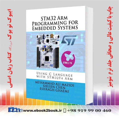 Stm32 Arm Programming For Embedded Systems فروشگاه کتاب ایبوک تو بوک