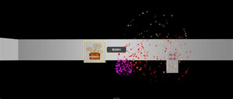 Javascript 【web前端2024】开源智体世界：乔布斯3d纪念馆 第23课 烟花插件的售卖效果优化 个人文章