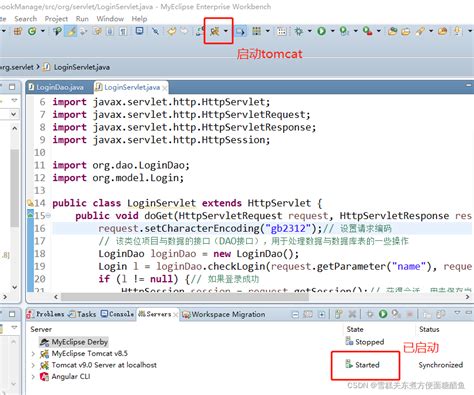 一个简单的java Ee程序 图书管理系统(二)javaee图书管理系统 Csdn博客 一个简单的java Ee程序 图书管理系统(二)javaee图书管理系统 Csdn博客