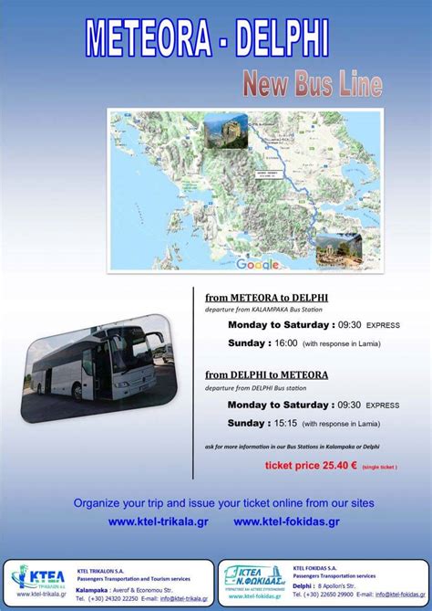 Meteora Delphi Meteora Ktel Trikalon Sa