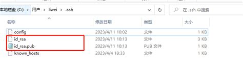 WIN 搭建SSH服务器 啊唯 o 博客园