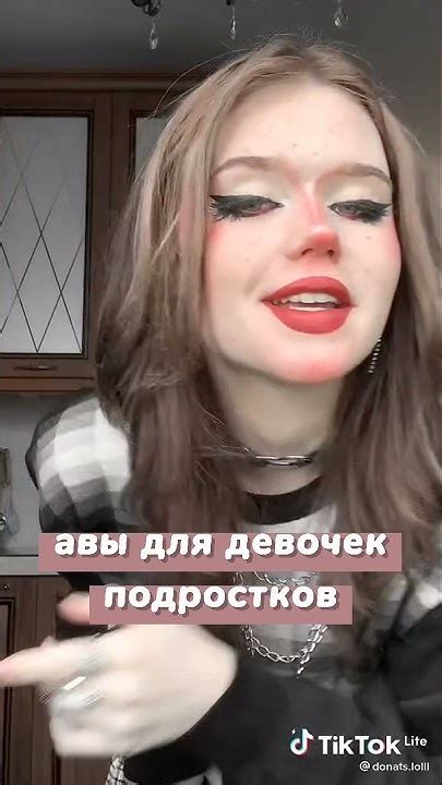 авы для девочек подростков 1 часть Youtube