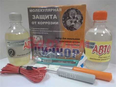 Защита от ржавчины металла Защита от ржавчины как защитить металл от коррозии