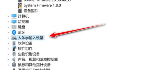 电脑触摸屏失灵修复小技巧 360新知