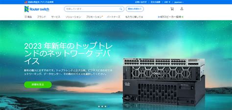 Breaking Language Barriers Experience Router In Multiple Languages Router Switch Blog