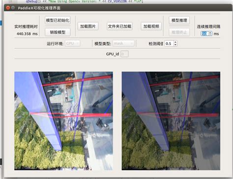 关于maskrcnn Tensorrt加速问题 · Issue 9 · Cjh3020889729the Paddlex Qt