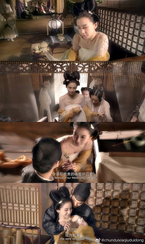 狄仁杰之神都龙王杨颖