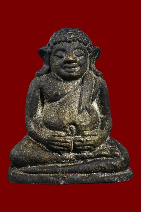 พระสังกัจจายน์ หลวงพ่อแช่ม วัดดอนยายหอม จ นครปฐม เอกสุนันท์ พระเครื่อง