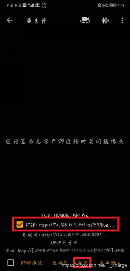 github yolov5 开源代码项目系列讲解（五） 链接手机摄像头实现目标检测 腾讯云开发者社区 腾讯云