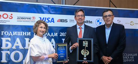 ОББ бе отличена с приз Ефективност в Годишните награди Банка на годината Profit Bg