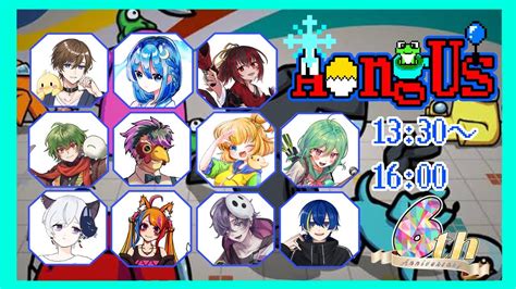 【アオングアス】2025最初のアモ！！【amongus宇宙人狼】 Youtube