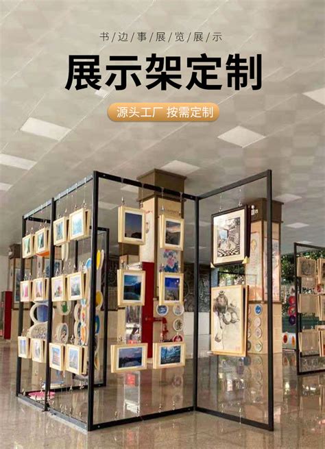 折叠书画展板学校用展板铝合金广告展示架美术作品展览摄影亚克力 阿里巴巴