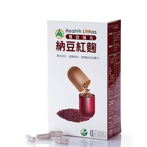 【週年慶 買一送一】納豆紅麴 日本小林製藥專利 紅麴酵素 大和化成株式會社專利 納豆激酶 蝦皮購物