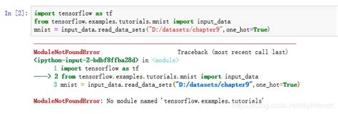 tensorflow2 0添加mnist数据集 1 加载tensorflow内嵌数据集mnist csdn博客