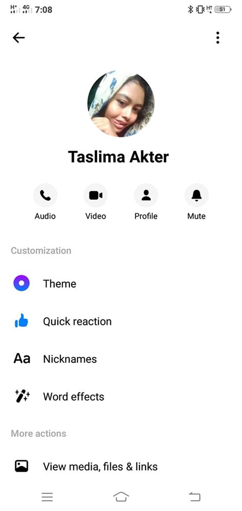 বাংলা গরম