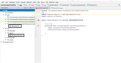 安卓 自动完成文本框以及如何创建它 码农参考