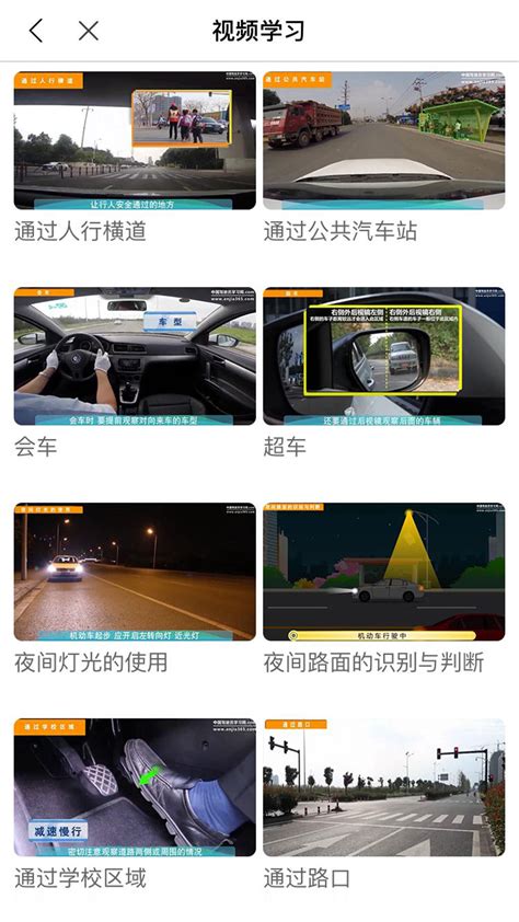 理论培训科目一模拟考试app 理论培训365 理论培训安驾365 app2024