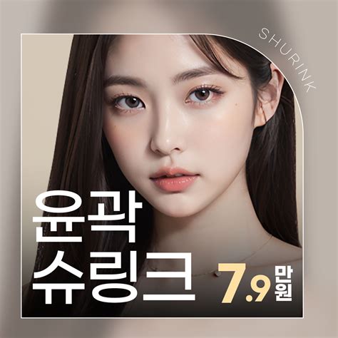 제이필의원 강남언니 1등 성형수술and피부시술 정보앱