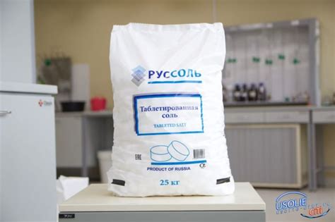 Городской портал Усолье-Сибирское