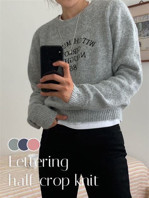 마이온샵 여리루즈핏💕 포밍 레터링 자수 반크롭 니트티 44~88 신상 베스트 빅사이즈니트티 루즈핏 간절기 데일리룩 체형커버