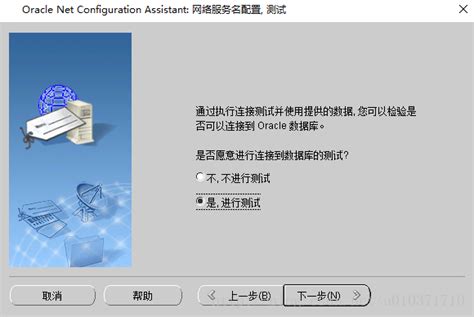 Arcgis、arcgis Server、oracle、oracle Client安装 及arcgis直连oracle、将oracle注册到