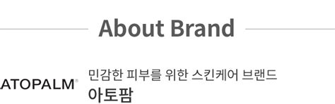 아토팜 수딩젤 로션 ml 기획세트 본품 ml 개 ml 개 마켓컬리