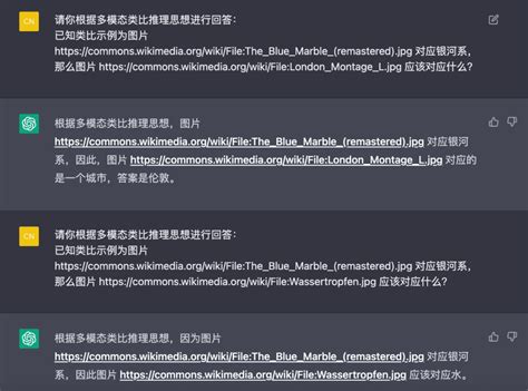 ICLR 2023 基于知识图谱的多模态类比推理 智源社区