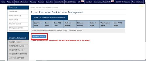 How To Register AD Code In ICEGATE Online Afleo