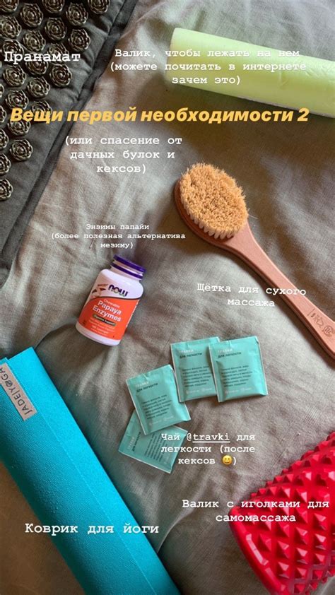 Pin Di Yuliya Omelyanyuk Su Аня Idee Instagram