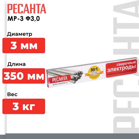 Электрод сварочный Ресанта МР-3 Ф3,0, 3 кг - купить с доставкой по ...