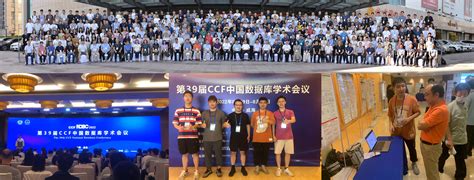 SUSTech DBGroup