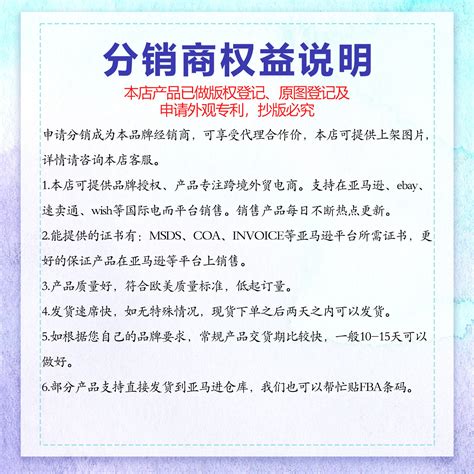 现货10 Nano Hydroxyapatite Toothpaste 10 纳米羟基磷灰石 阿里巴巴