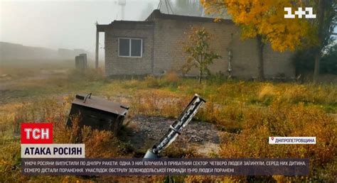 Последствия ракетной атаки на Днепр УНИАН Все новости Украины Видеорепортаж УНИАН