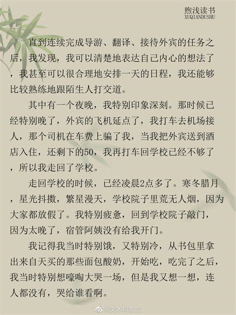 董宇辉中国传媒大学演讲完整版