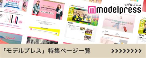 画像1 7 てんちむ、水着＆ランジェリー姿披露 ジュニアアイドル時代に回帰 モデルプレス