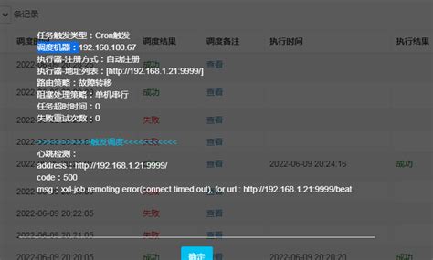 Iputlilgetip错误 · Issue 2887 · Xuxuelixxl Job · Github