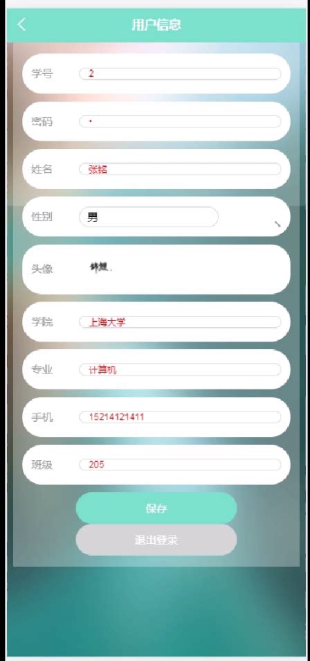 附源码 计算机毕业设计pythonuniapp安卓平台开发的课堂签到系统6w762程序源码lw远程部署基于安卓的课堂签到系统