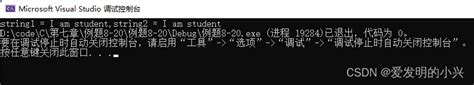 C程序设计第五版 谭浩强著再学习第八章谭浩强c语言程序设计第5版第8章例题 Csdn博客