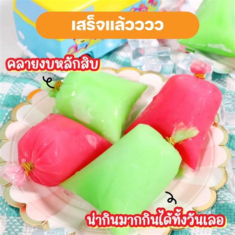 👉 แจกสูตร หวานเย็นยุค 90s เมนูในตำนานที่ไม่มีขายแล้ว😋 Gallery Posted By Sale Here Lemon8