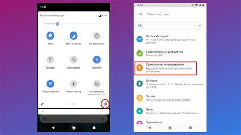 Как очистить кэш в Инстаграме