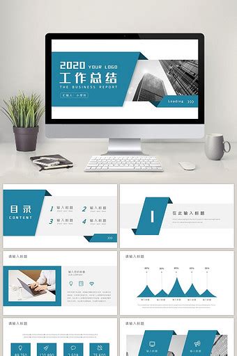 行业痛点ppt大全 正版行业痛点ppt模板下载 包图网