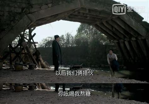 陈江河和骆玉珠是什么电视剧 骆玉珠一辈子只活三个字陈江河 工作号