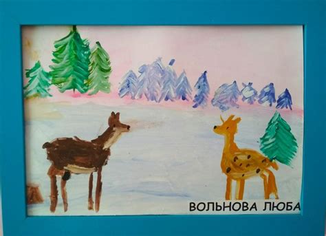 Олени в зимнем лесу Рисунок Олененок Олени Рисунки