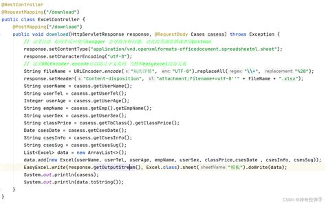 Easyexcel的写操作，联合前端，解决了数据传输，点击下载按钮不弹出下载框文件下载触发接口没有弹出文件框文件内容作为响应返回了 Csdn博客