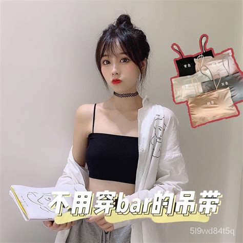 Summer Ice Silk Sling Underwear Beautiful Back Korean Style Small Breasted Girl Bra Anti